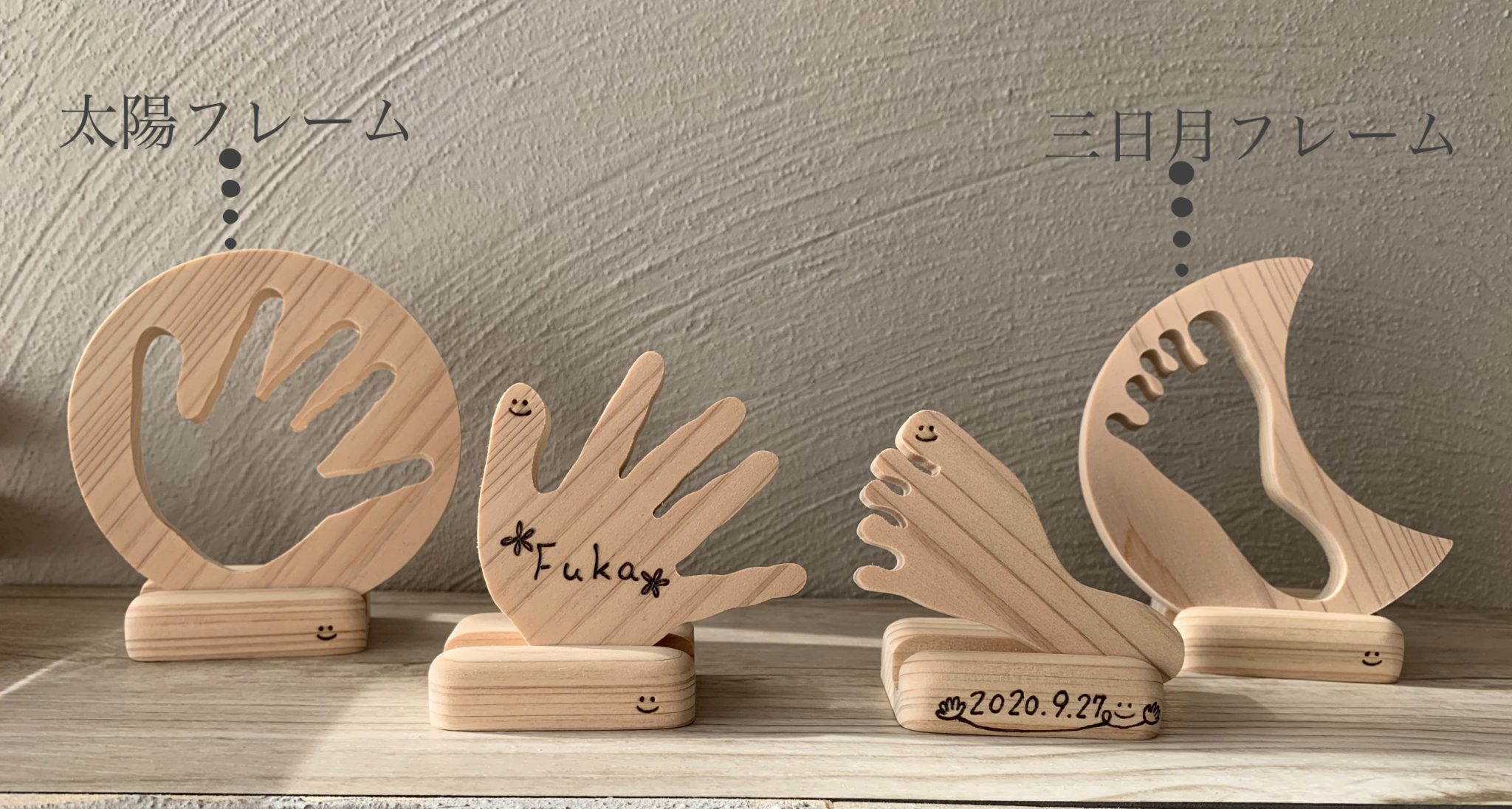 TëAshi-ヒノキPlatë at HOME~大切な人の手形や足形を木のプレートに記念として残す~ | つながって